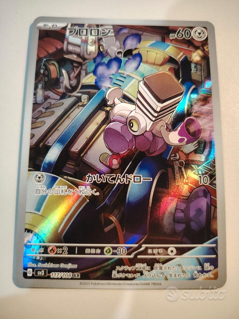 Carta Pokemon Varoom (AR) 117/108 SV3 Sovrano dell - Collezionismo In vendita a Cremona
