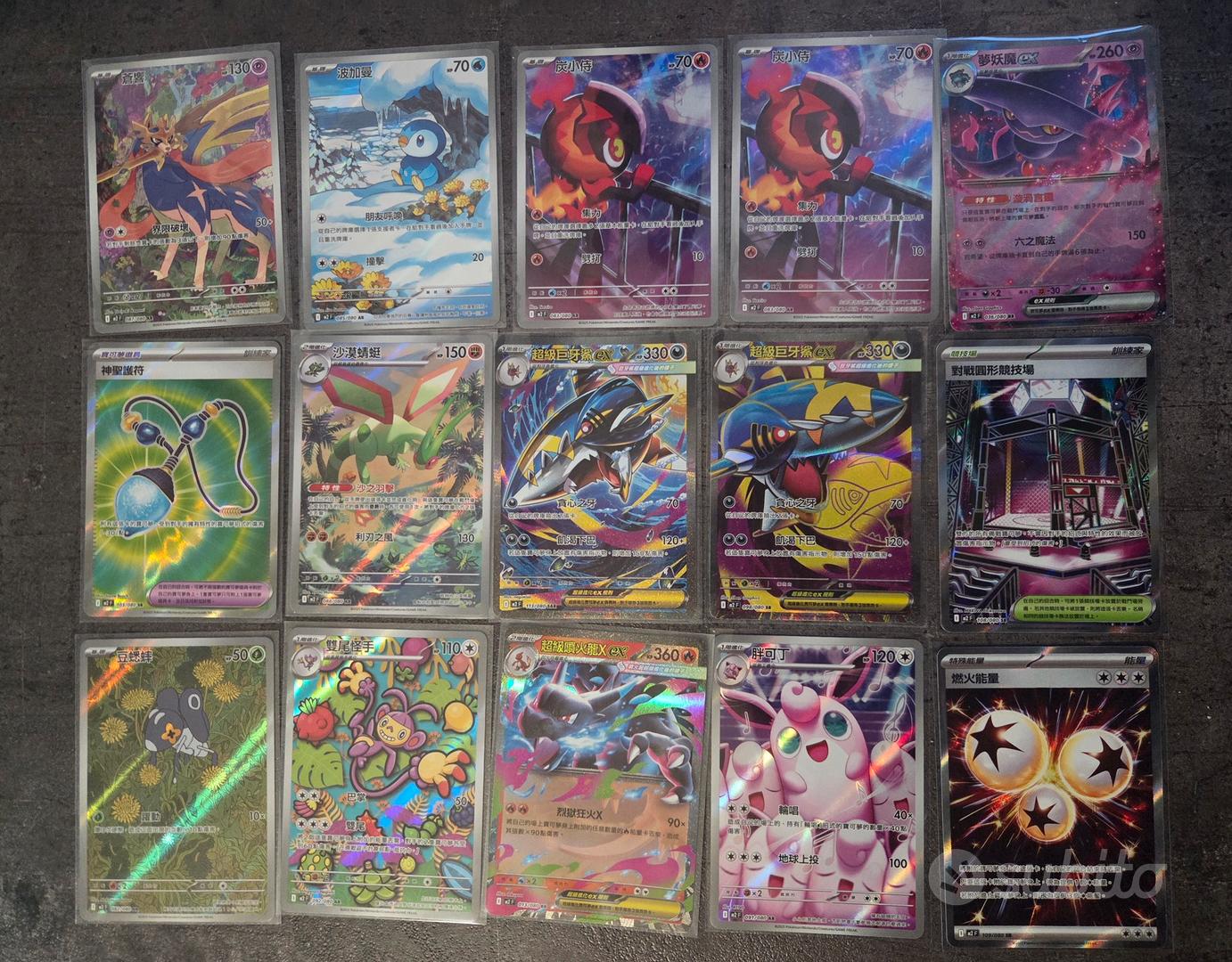 lotto inferno x cinesi mint - Collezionismo In vendita a Torino