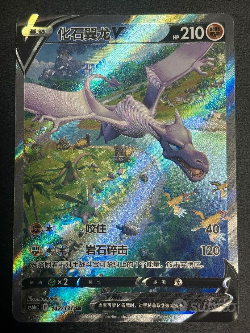 Aerodactyl V CS6bC 142 Azure Shadow - Pokemon TCG - Collezionismo In ...