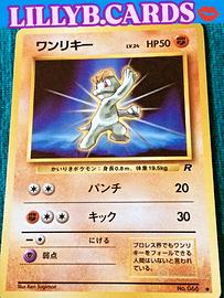 CARTA Pokemon ultra rara - Collezionismo In vendita a Genova