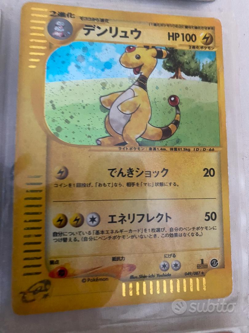 Carta Pokemon Collezionismo In Vendita A Udine