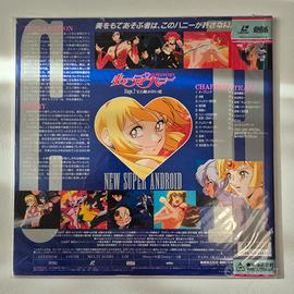 New Super Android – Stage 1 e Stage 2 - Musica e Film In vendita a Ancona