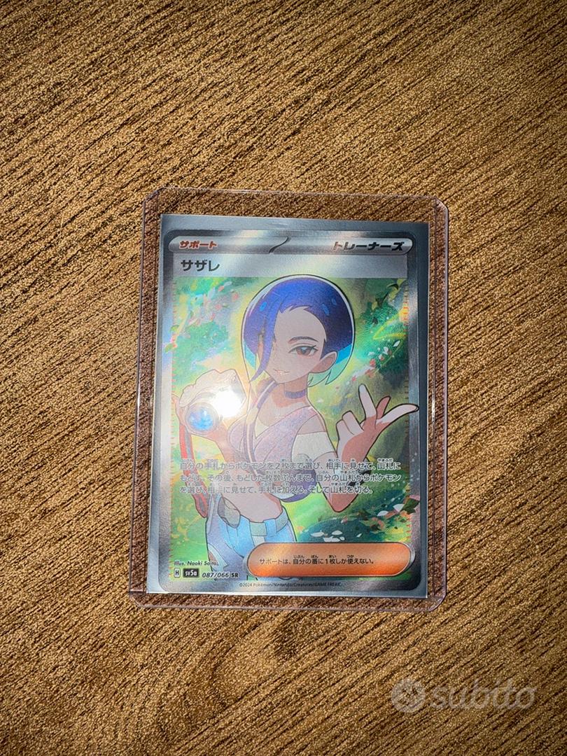 Carta pokemon litha - Collezionismo In vendita a Verona