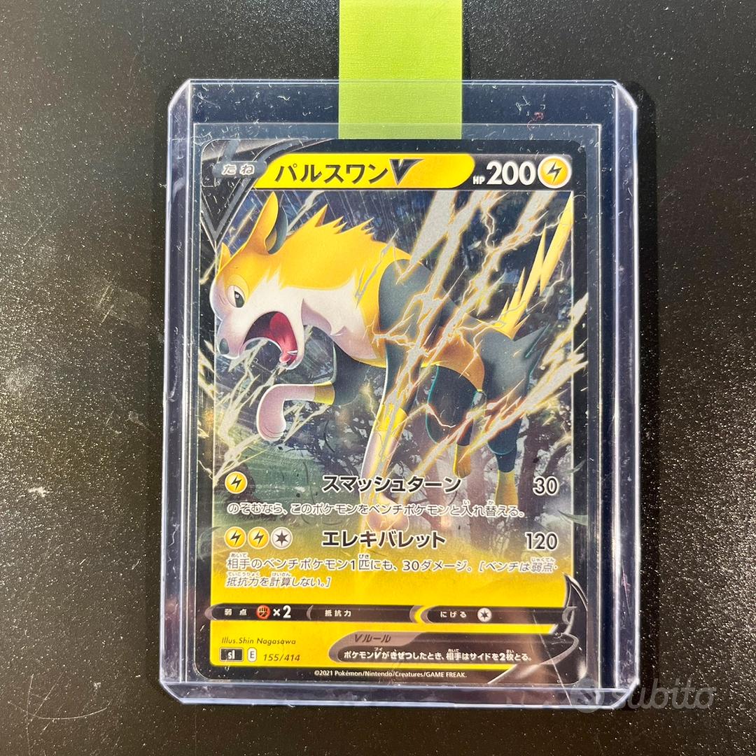 Pokémon Card Boltund V (sl100/155) Start Deck 🇯🇵 - Collezionismo In ...