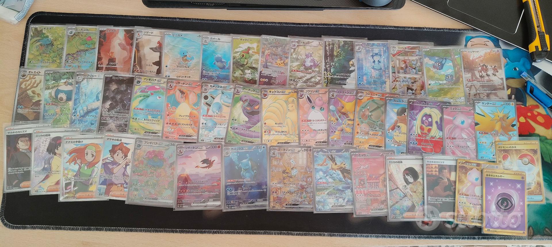 Carte Pokemon sr ar sar full art complete 151 jap - Collezionismo In ...