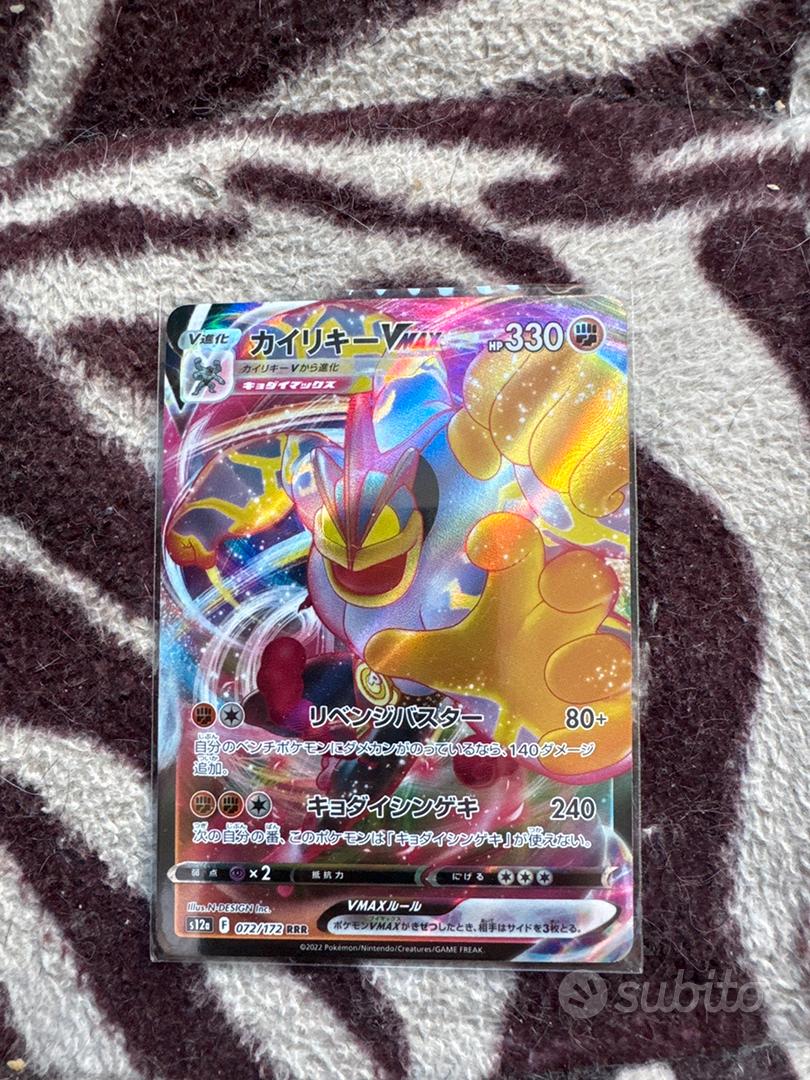 Pokemon - Machamp Vmax - Collezionismo In vendita a Savona