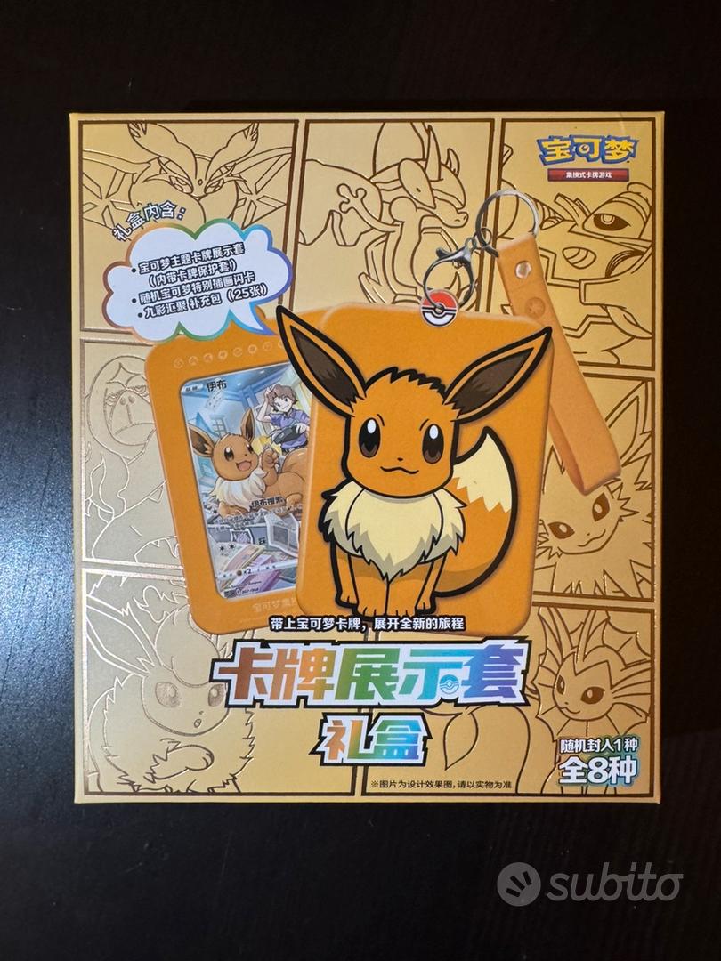 Eevee Random Keychain Blind Box Portachiavi [CN] - Collezionismo In ...