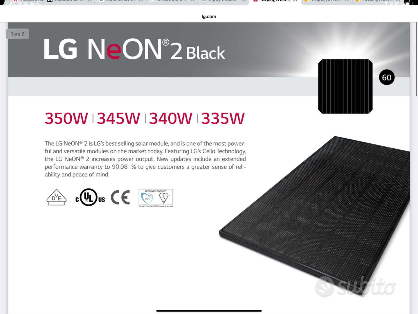 Pannelli fotovoltaici LG neon 2 Full black - Giardino e Fai da te In ...