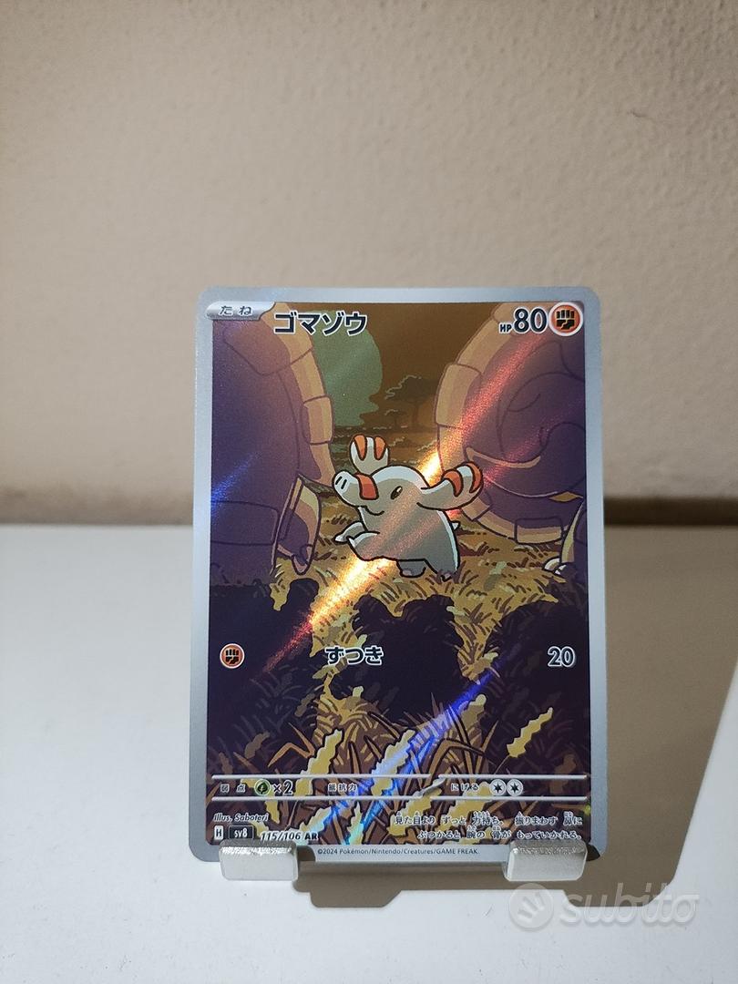 Phanpy AR 115/106 SV8 Japan - Collezionismo In vendita a Brescia